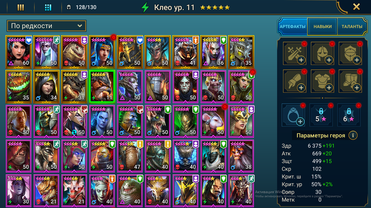 Raid скрин1 — Postimages