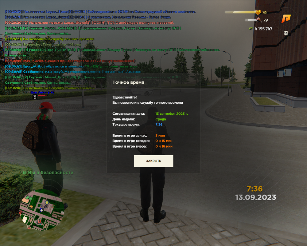 sa mp 464 — Postimages