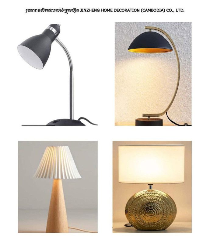 lamp — Postimages