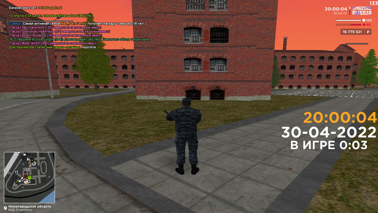 19 58 51 — Postimages