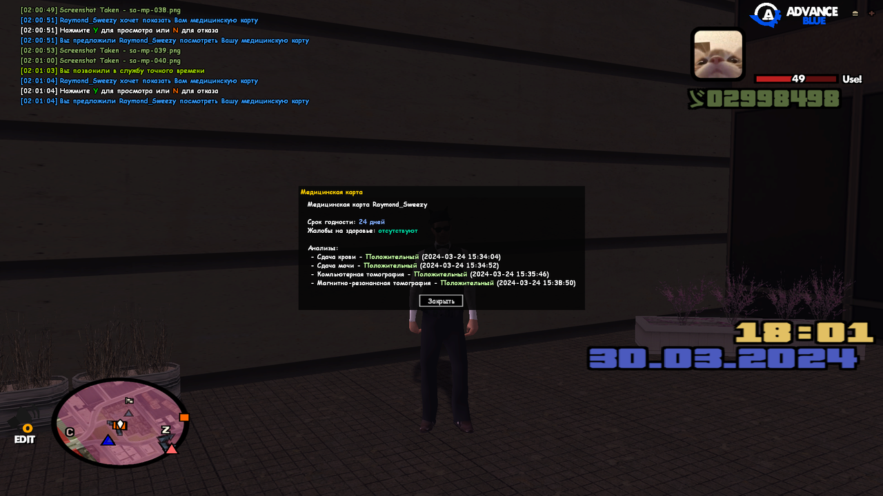 sa mp 041 — Postimages