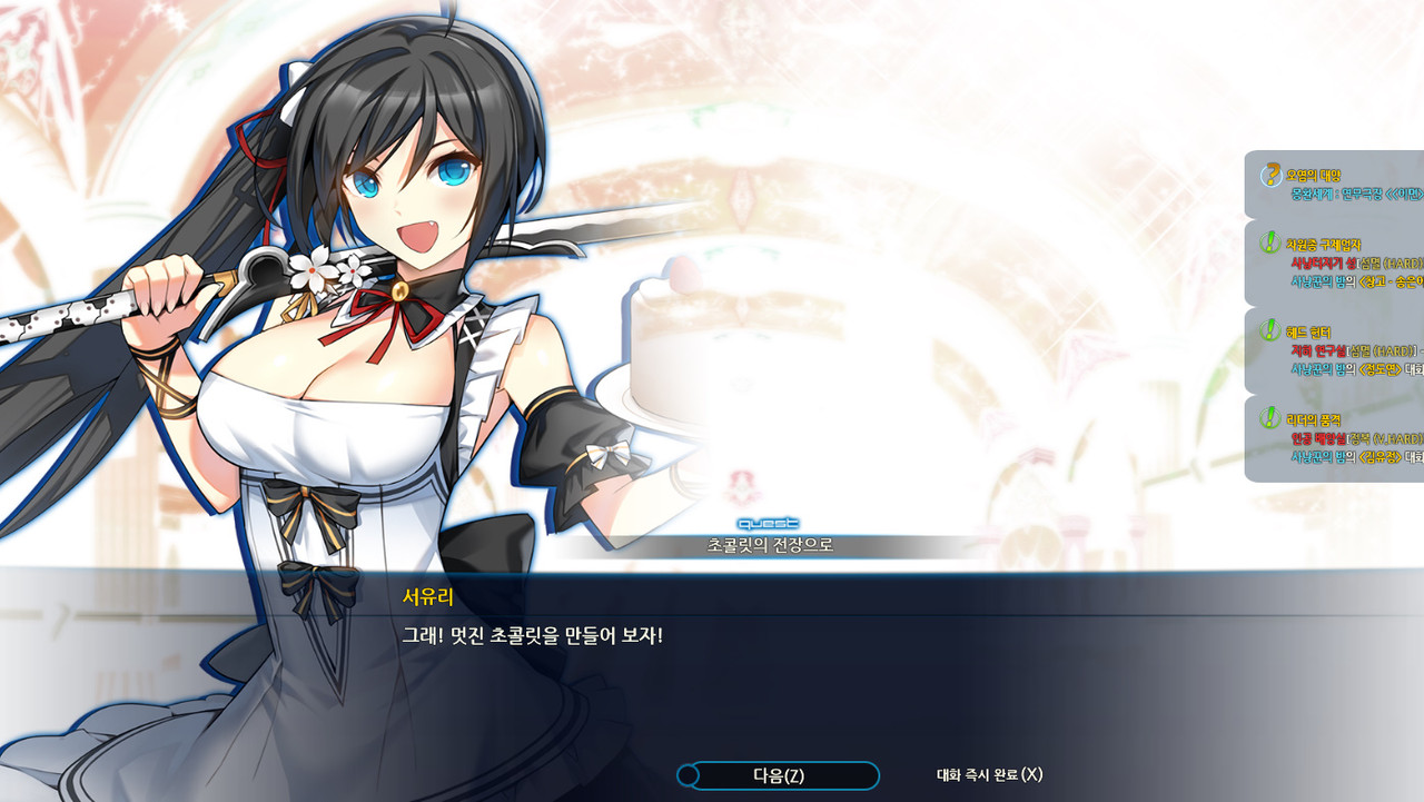 bandicam 2021 03 03 20 32 01 580 — Postimages