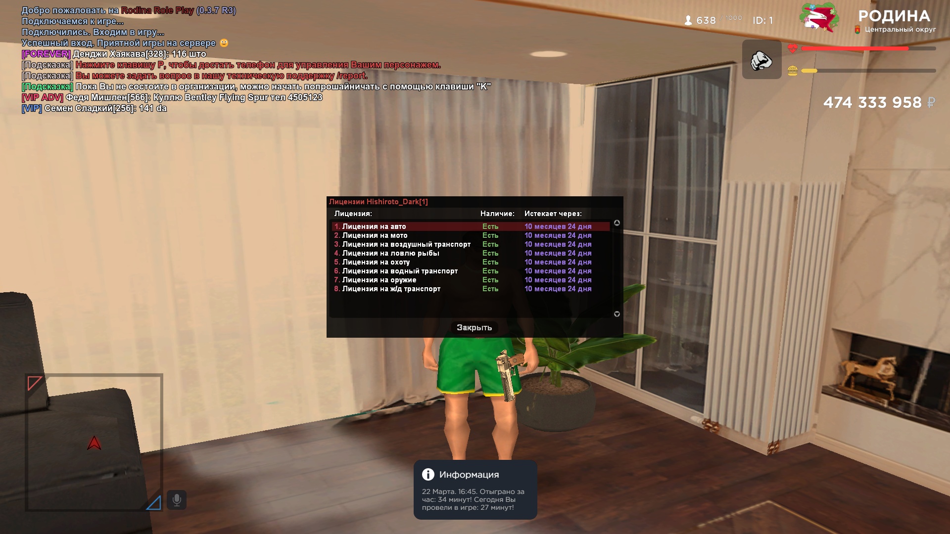 18 45 34 296 — Postimages