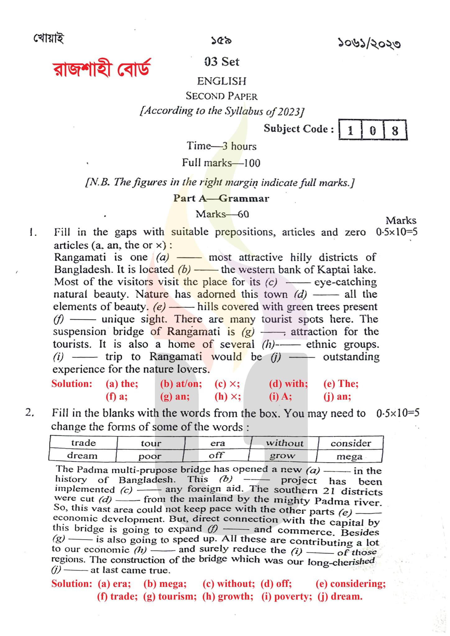 SSC English 2nd Paper Question solution 2023 All Board Question ... SSC English 2nd Paper Question solution 2023 All Board Question ...