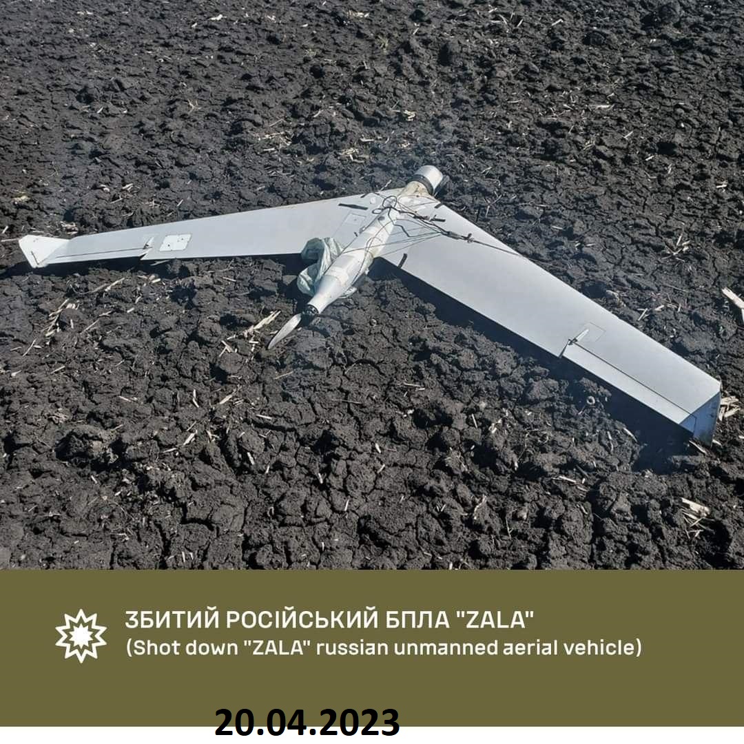 1008 ZALA 421 16 Е reconnaissance UAV capt 20 04 23 — Postimages