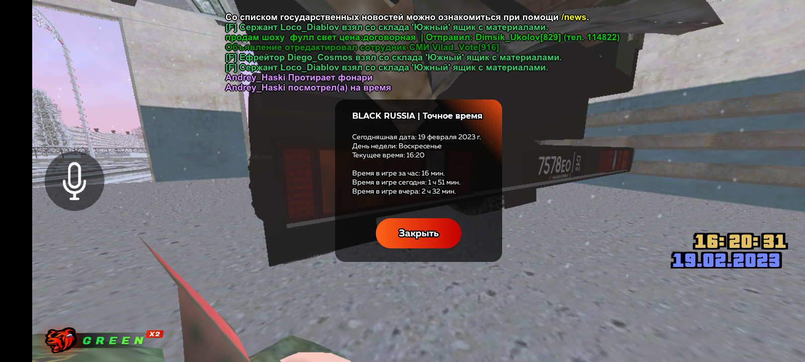 Screenshot 20230219 162031 — Postimages