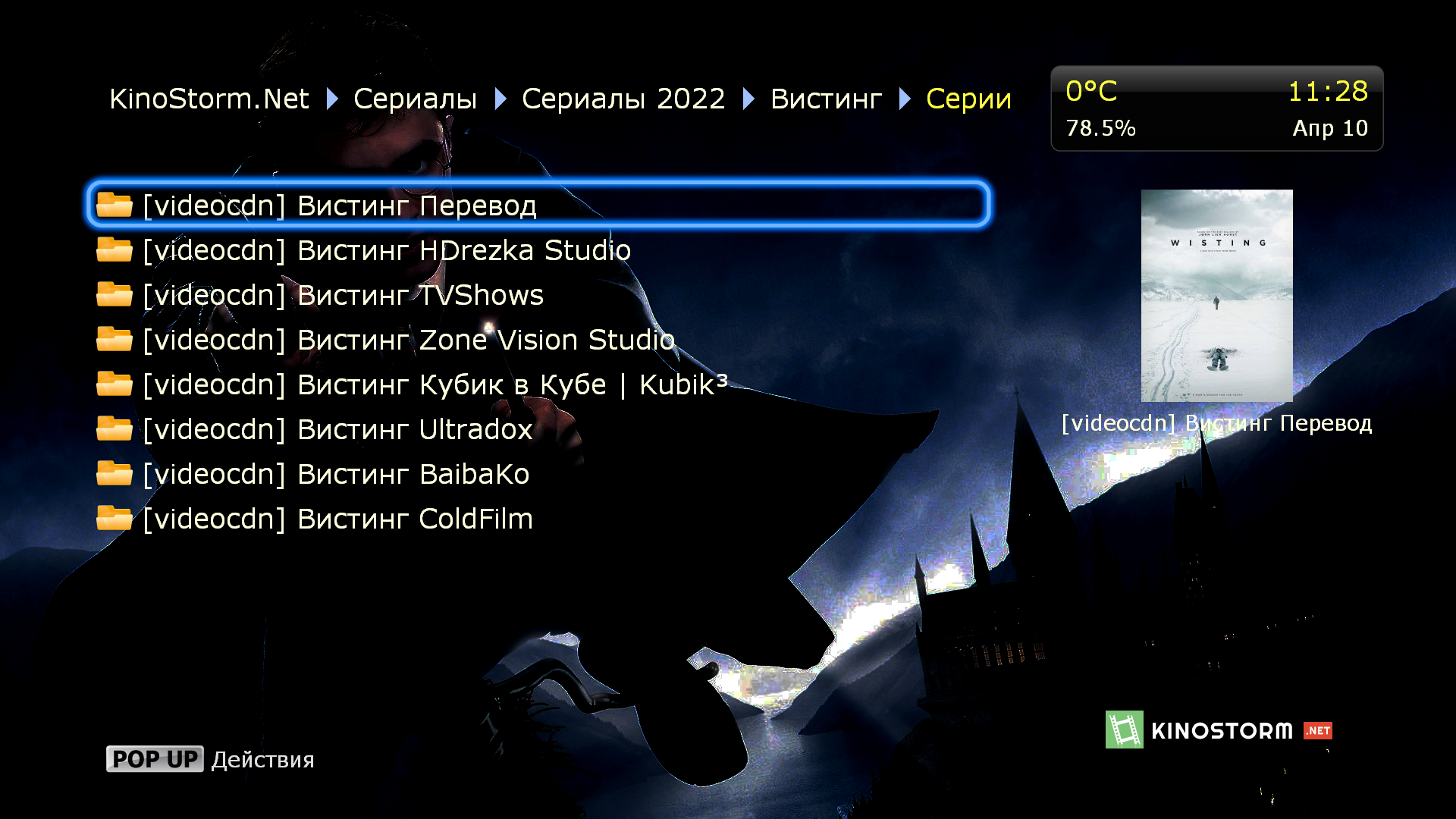 screenshot3 — Postimages