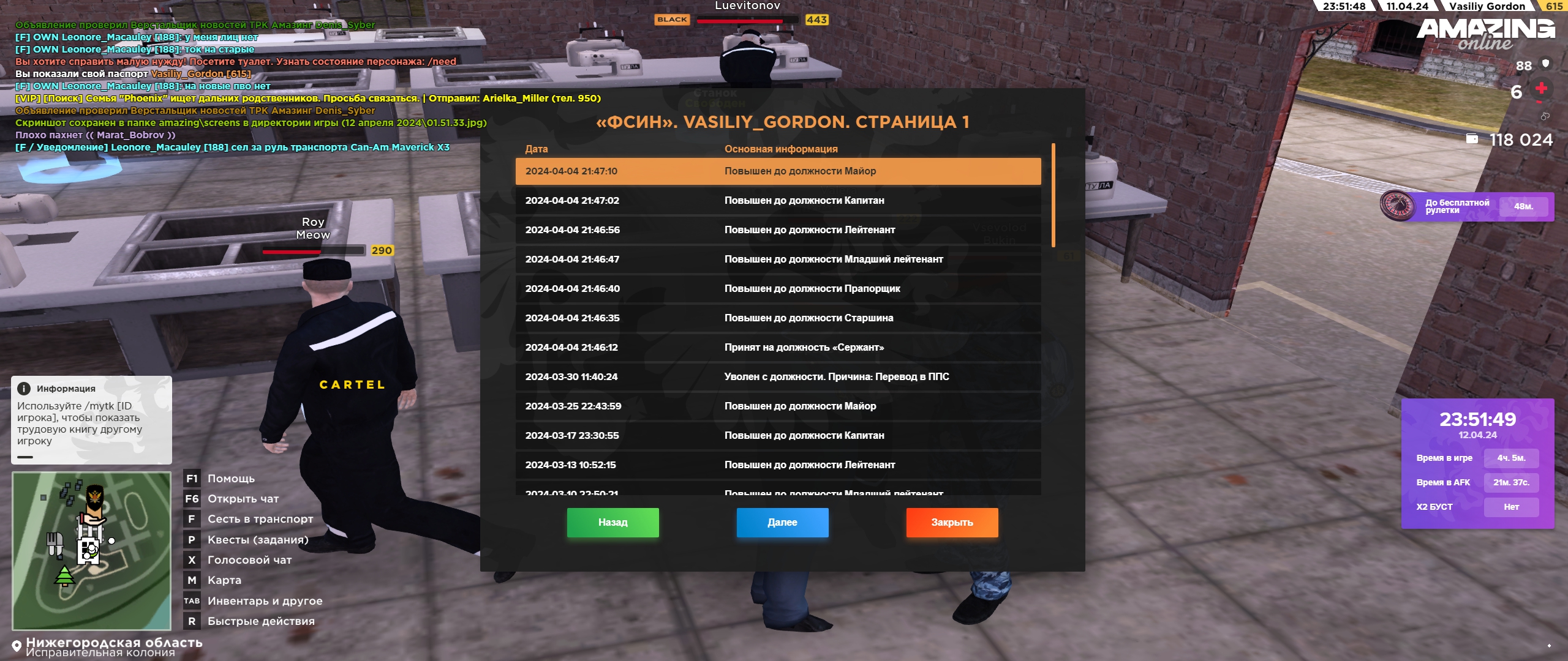 01 51 49 — Postimages