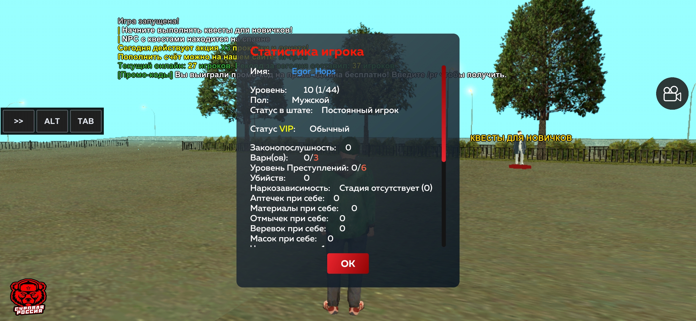 Screenshot 2023 10 24 11 29 38 320 com harsh game — Postimages