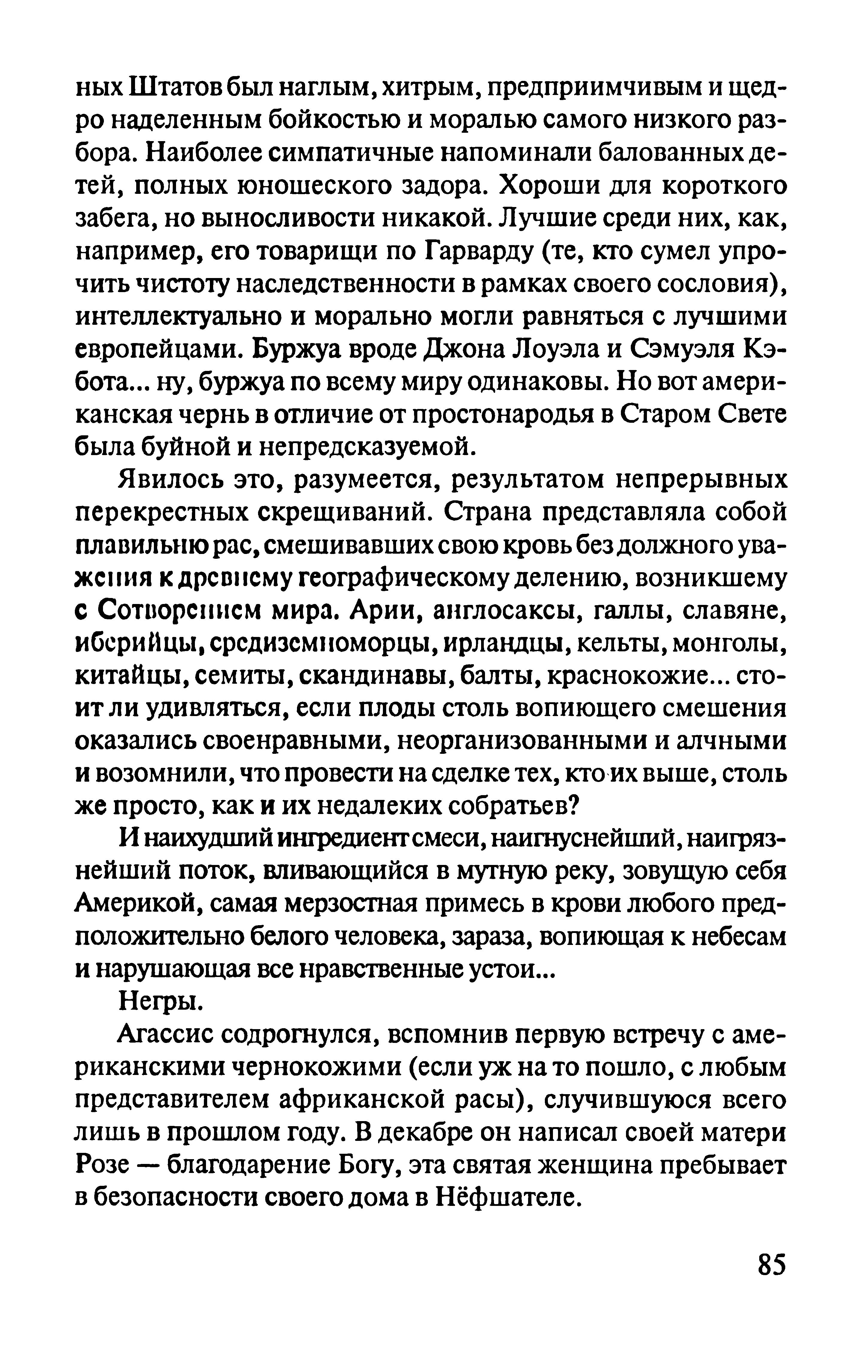 p0087 — Postimages