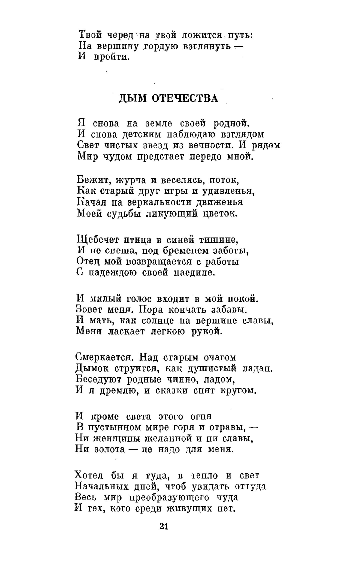 p0023 — Postimages