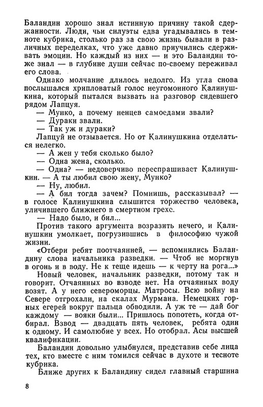 p0010 — Postimages