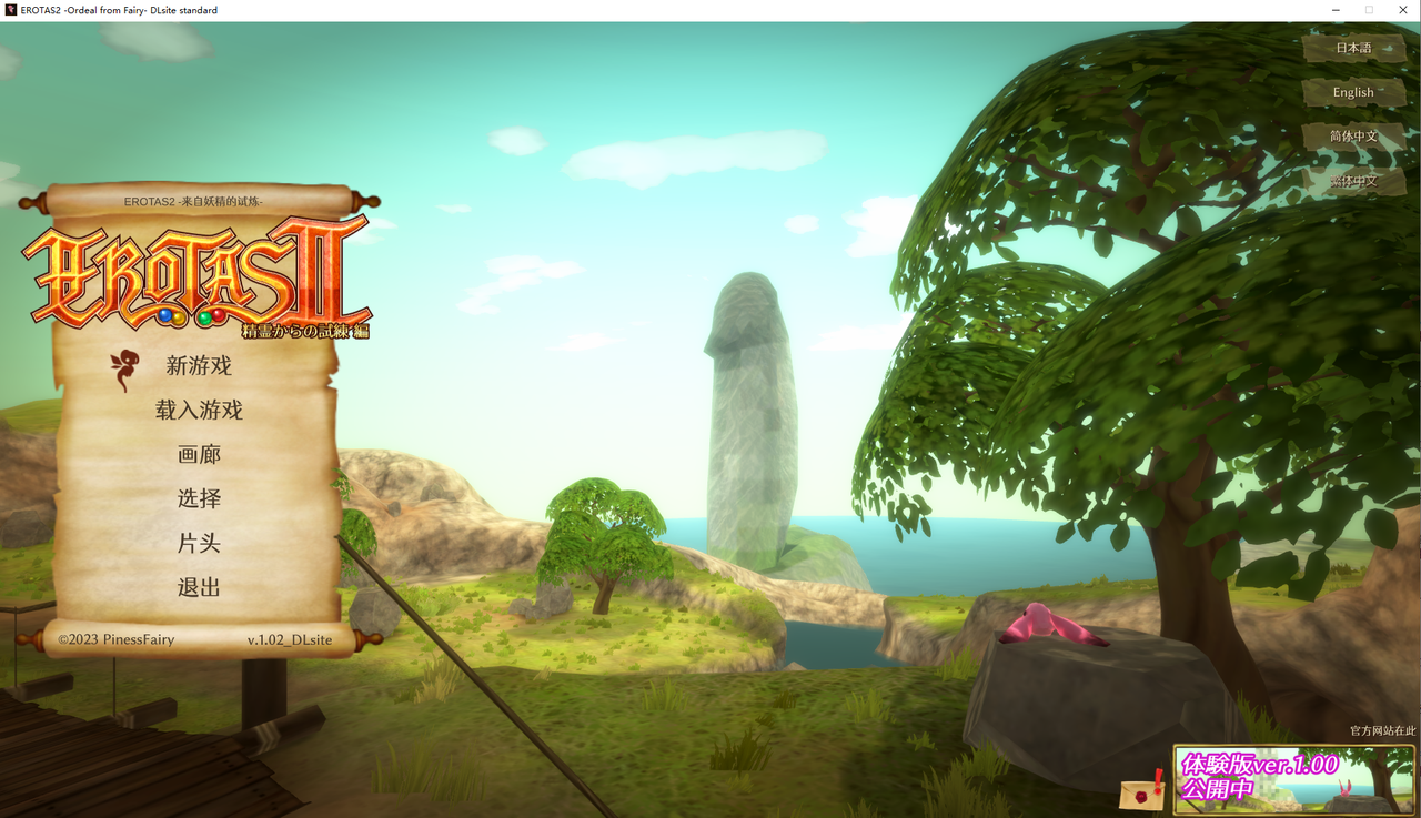 L2 0730 G004 001 — Postimages