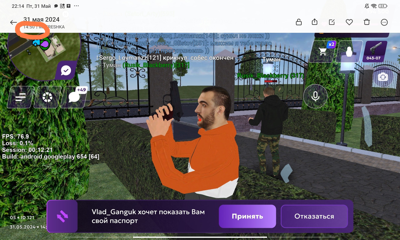 Screenshot 2024 05 31 22 14 40 408 com miui gallery edit — Postimages