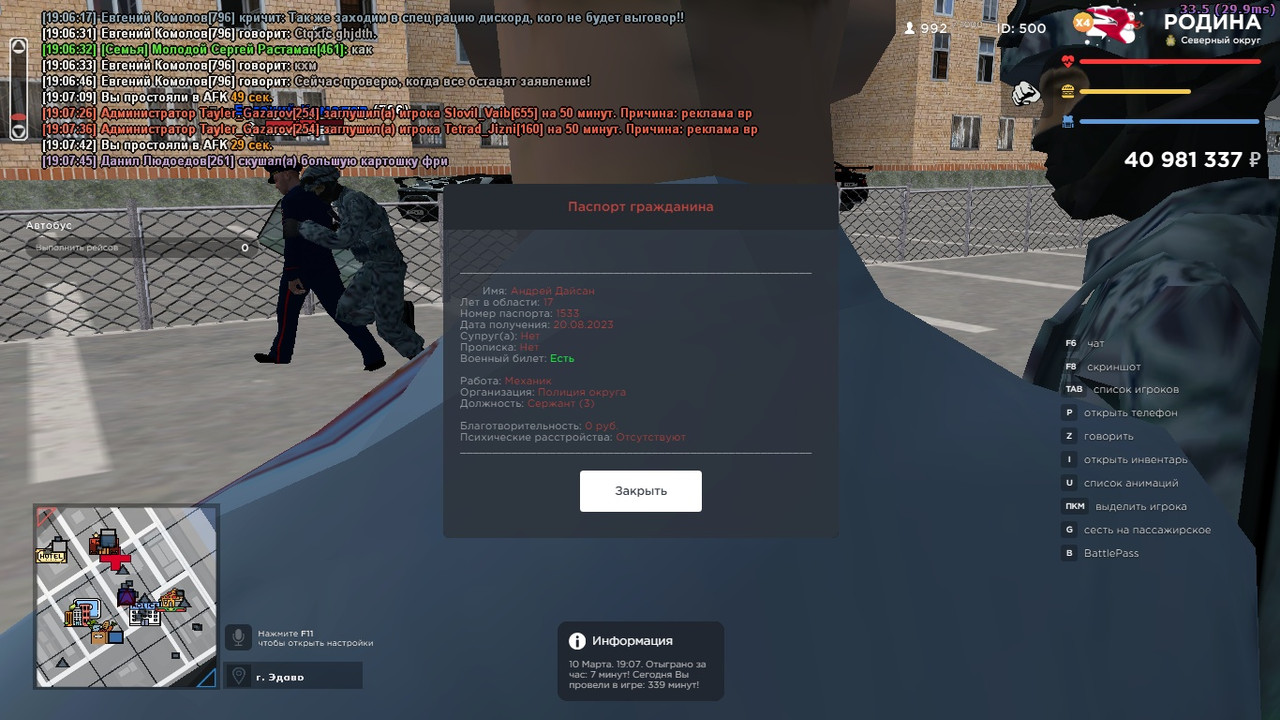 19 07 52 000 — Postimages