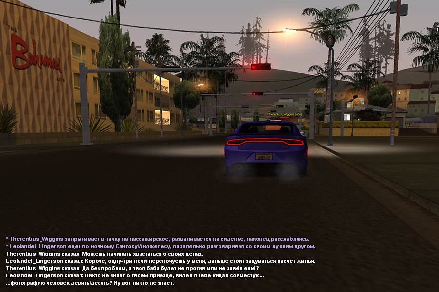 Trinitarios - Архив форума - Trinity GTA