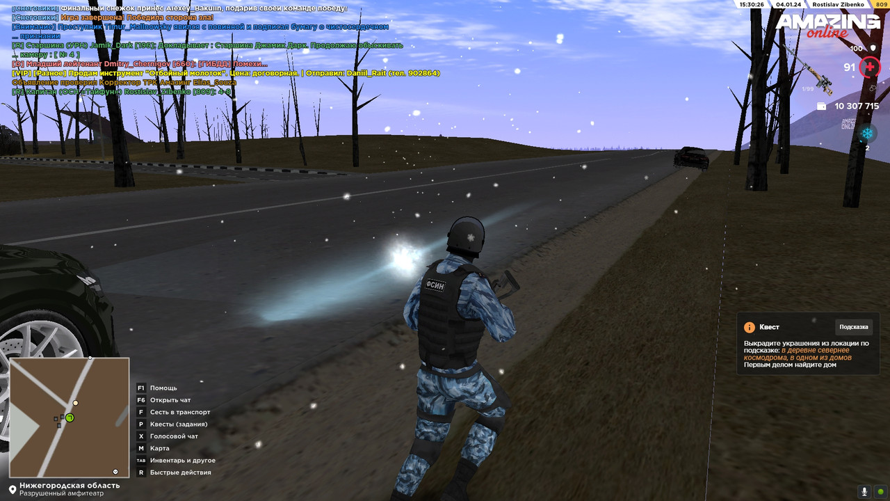 15 30 26 — Postimages