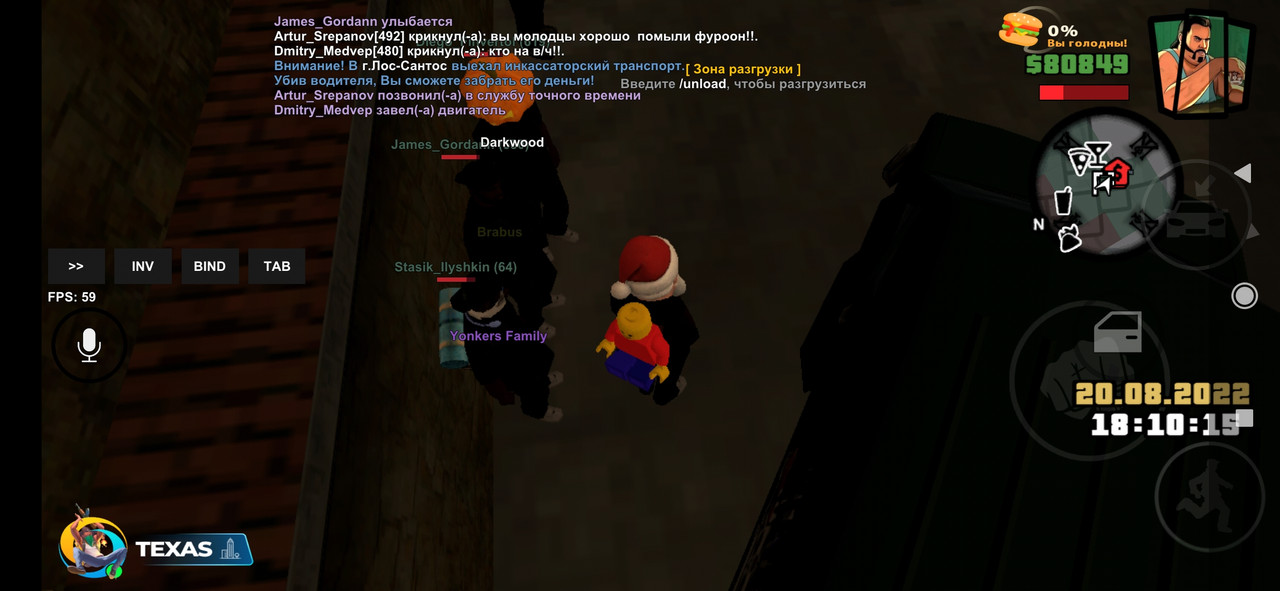 Screenshot 2022 08 20 21 10 18 120 com rockstargames samp — Postimages