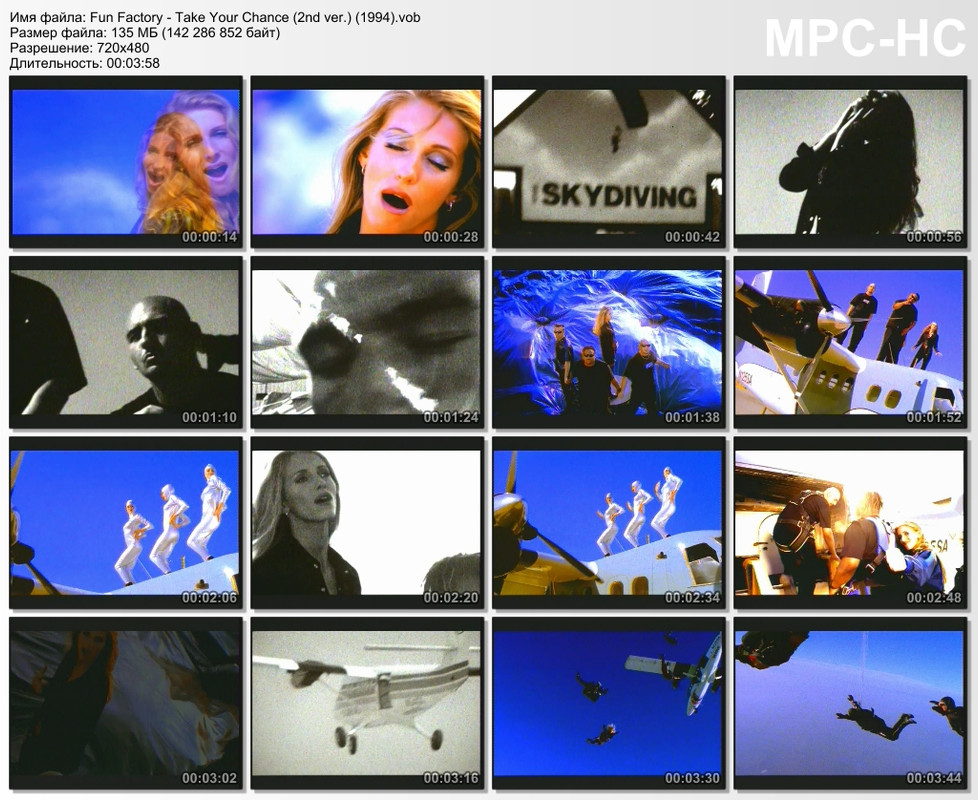 Fun Factory Take Your Chance (2nd ver ) (1994) — Postimages