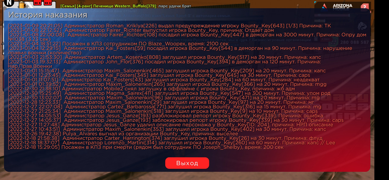 Screenshot 20230109 202204 com arizona game — Postimages