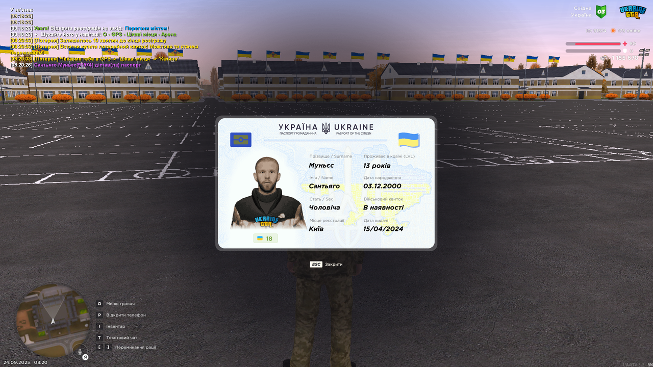 Снимок экрана (41) — Postimages