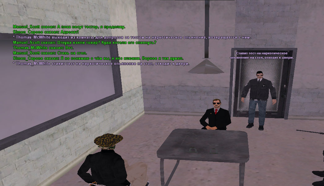 (( LIFE OF FEDERAL BUREAU OF INVESTIGATION )) - Архив форума - Trinity GTA