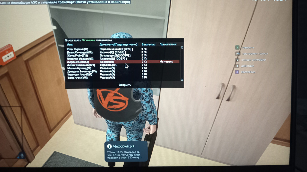 20250517 185508 — Postimages