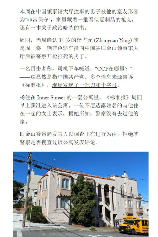 IMG 3229 — Postimages