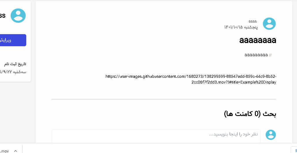 why adding embedded video cause showing html tags ? like a code ? · Issue #471 · uiwjs/react-md ...