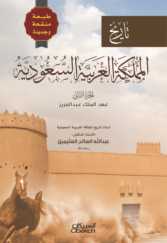 9786035091855 front — Postimages