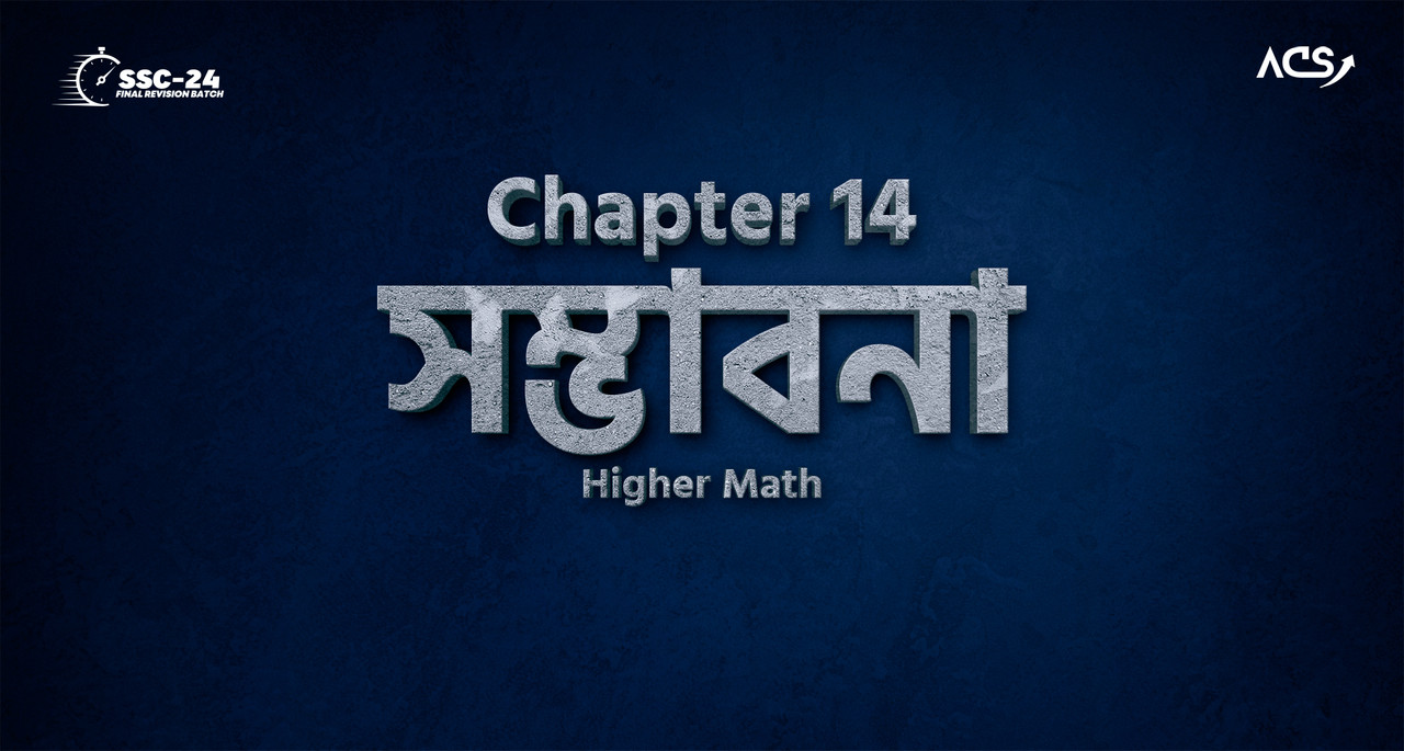 Higher Math | ACS SSC FRB 2025