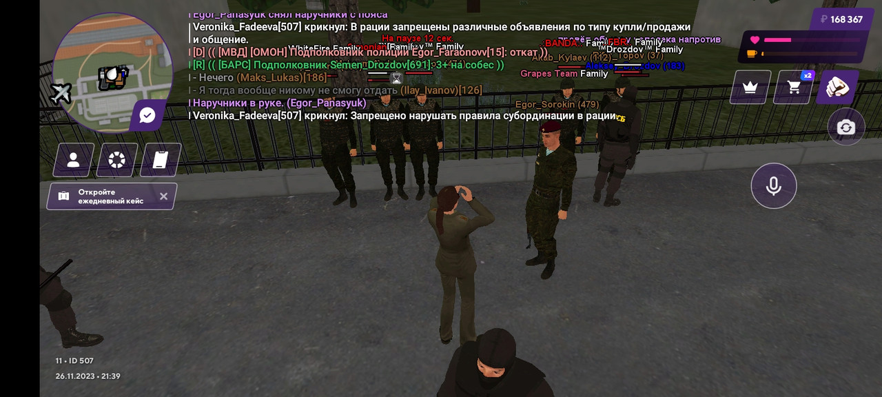 Screenshot 20231126 213927 — Postimages