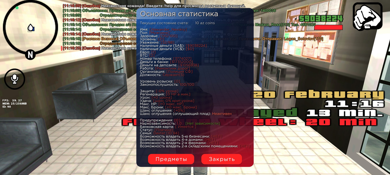 Screenshot 2023 02 20 11 16 28 544 com arizona game — Postimages