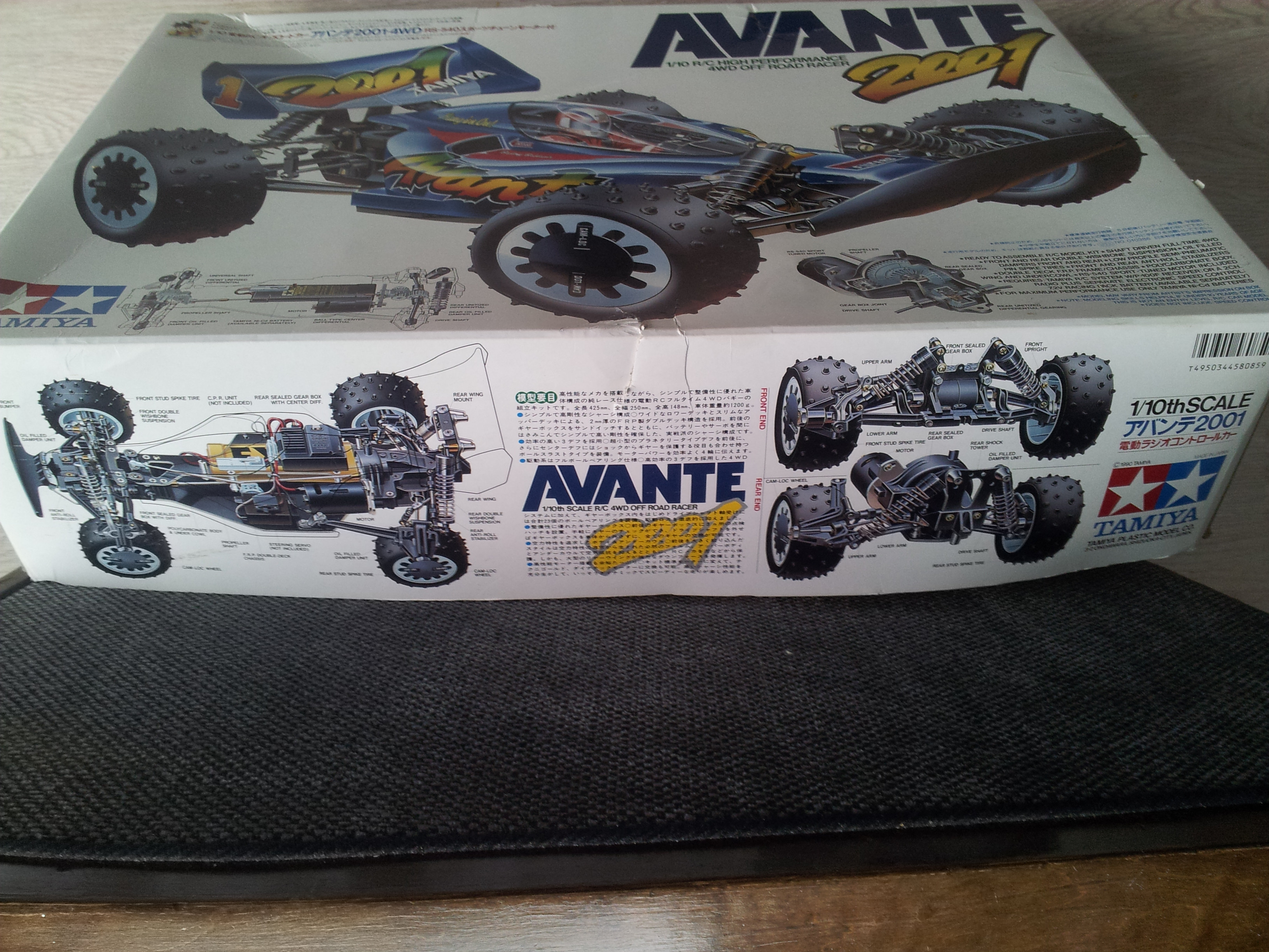 Avante 2001 Box Art Side 1 — Postimages