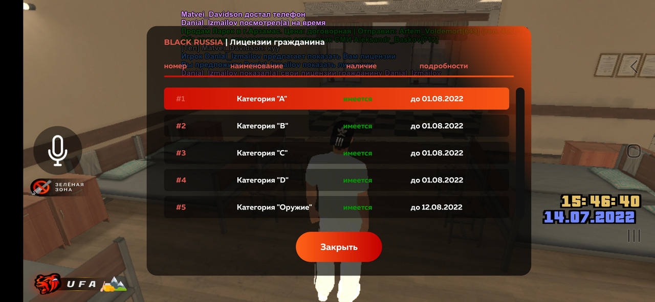 Screenshot 20220714 164552 BLACK RUSSIA — Postimages