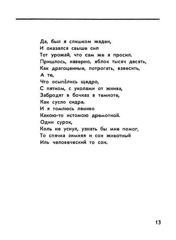 p0014 — Postimages