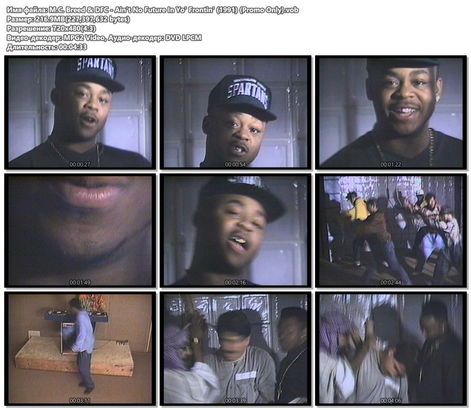 M C Breed DFC Ain t No Future In Yo Fronti — Postimages