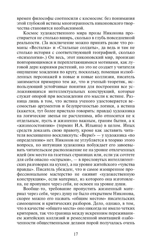 p0021 — Postimages