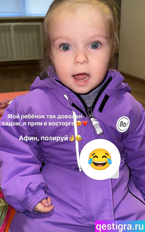 Screenshot 2025 01 30 11 22 18 707 com instagram android edit — Postimages