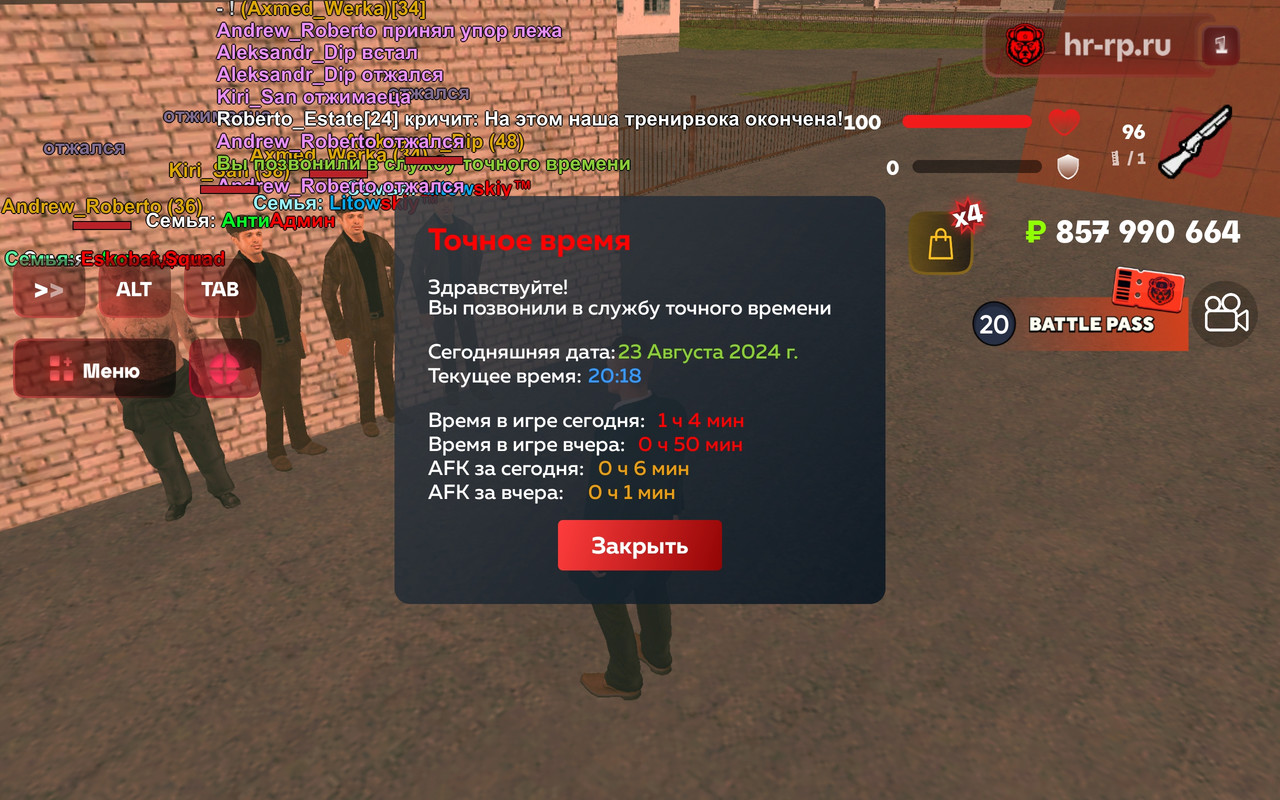 Screenshot 2024 08 23 20 18 10 370 com harsh game — Postimages