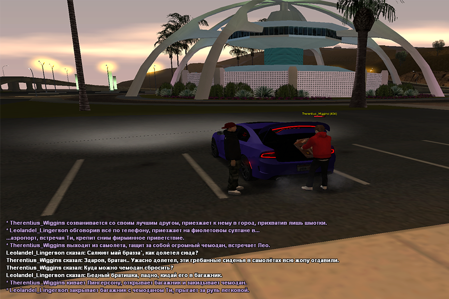 Trinitarios - Архив форума - Trinity GTA