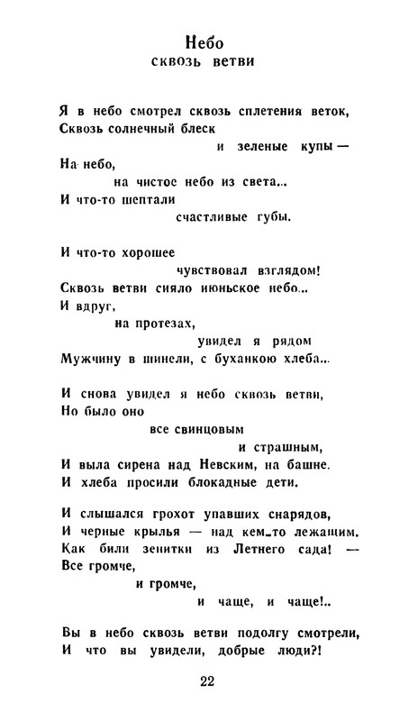 p0023 — Postimages