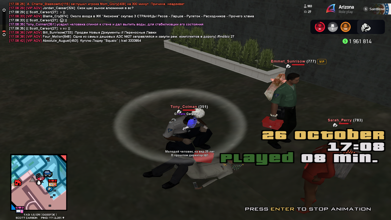 Arizona RP 26 10 2023 17 08 42 — Postimages