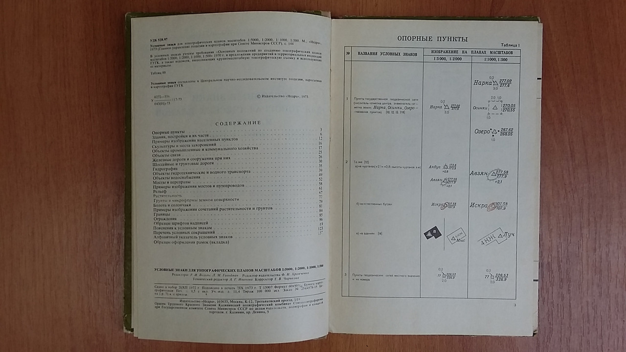 20240824 092545 — Postimages