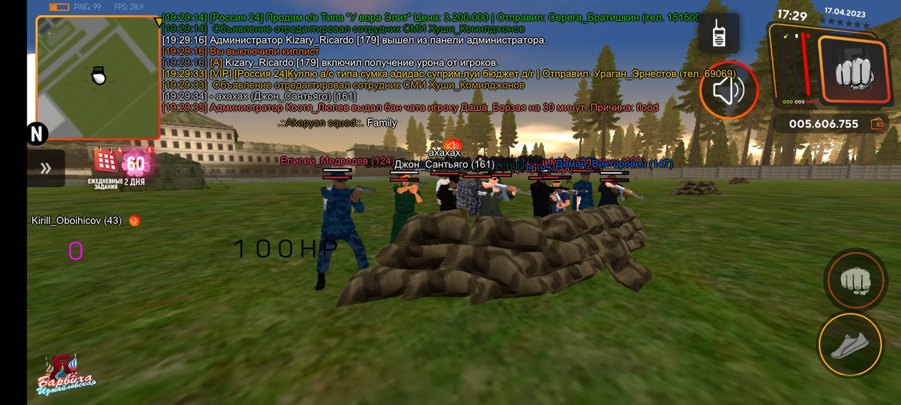 Album — Postimages