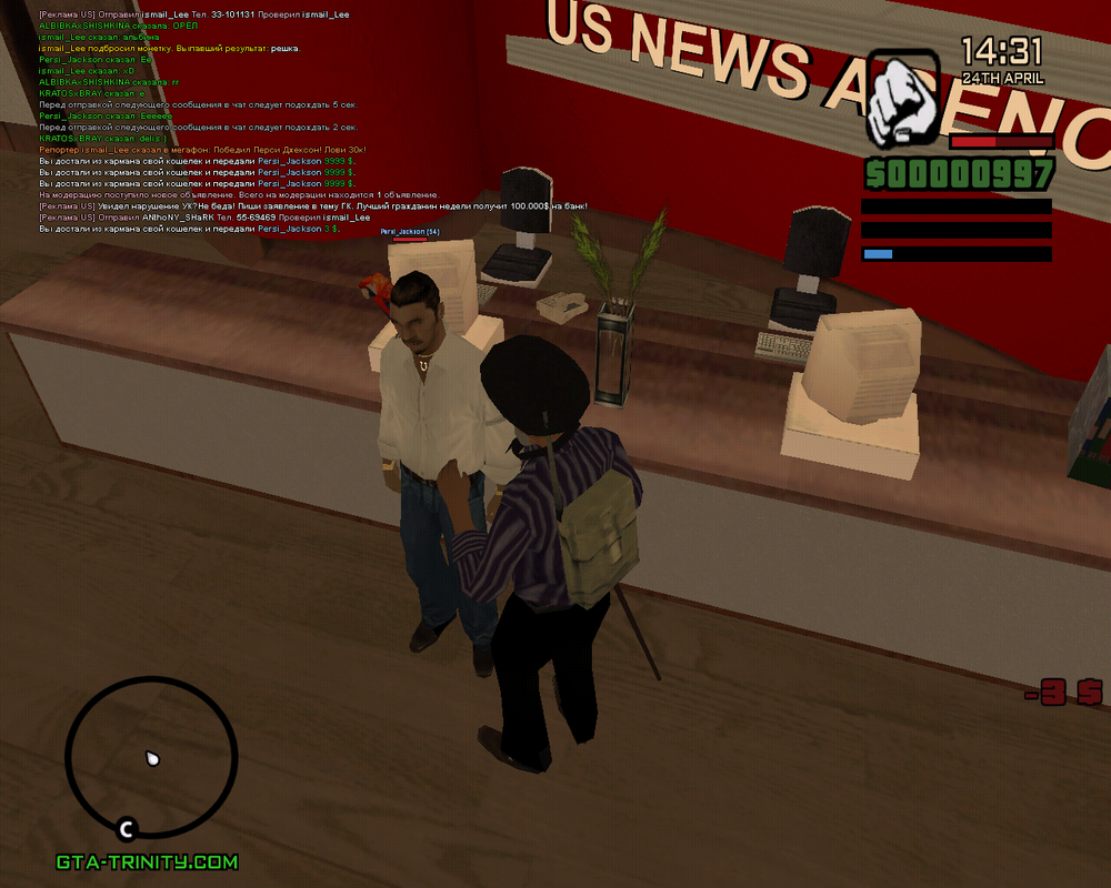 sa mp 546 — Postimages