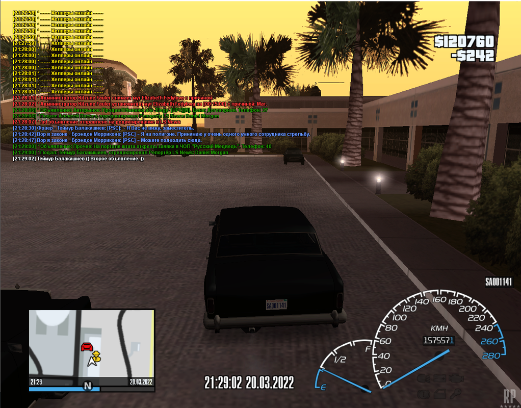 Screenshot 1 — Postimages