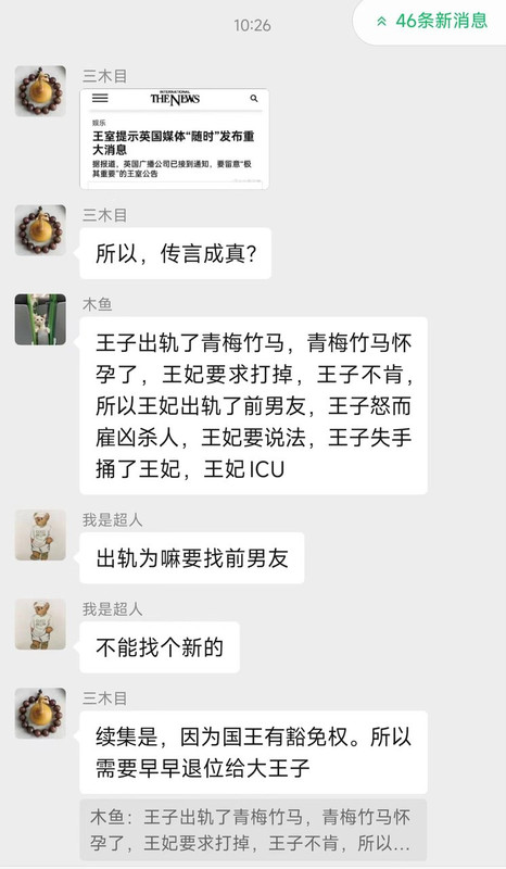 mmexport1710796521468 — Postimages