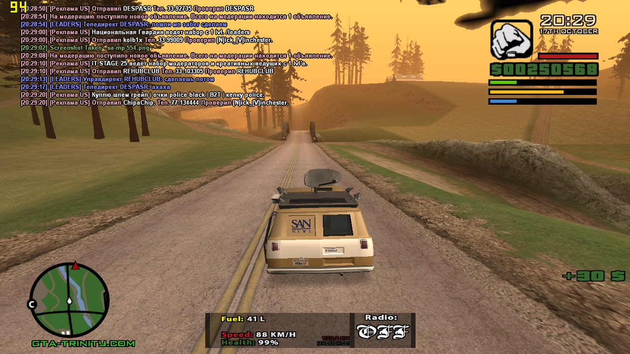 sa mp 555 — Postimages