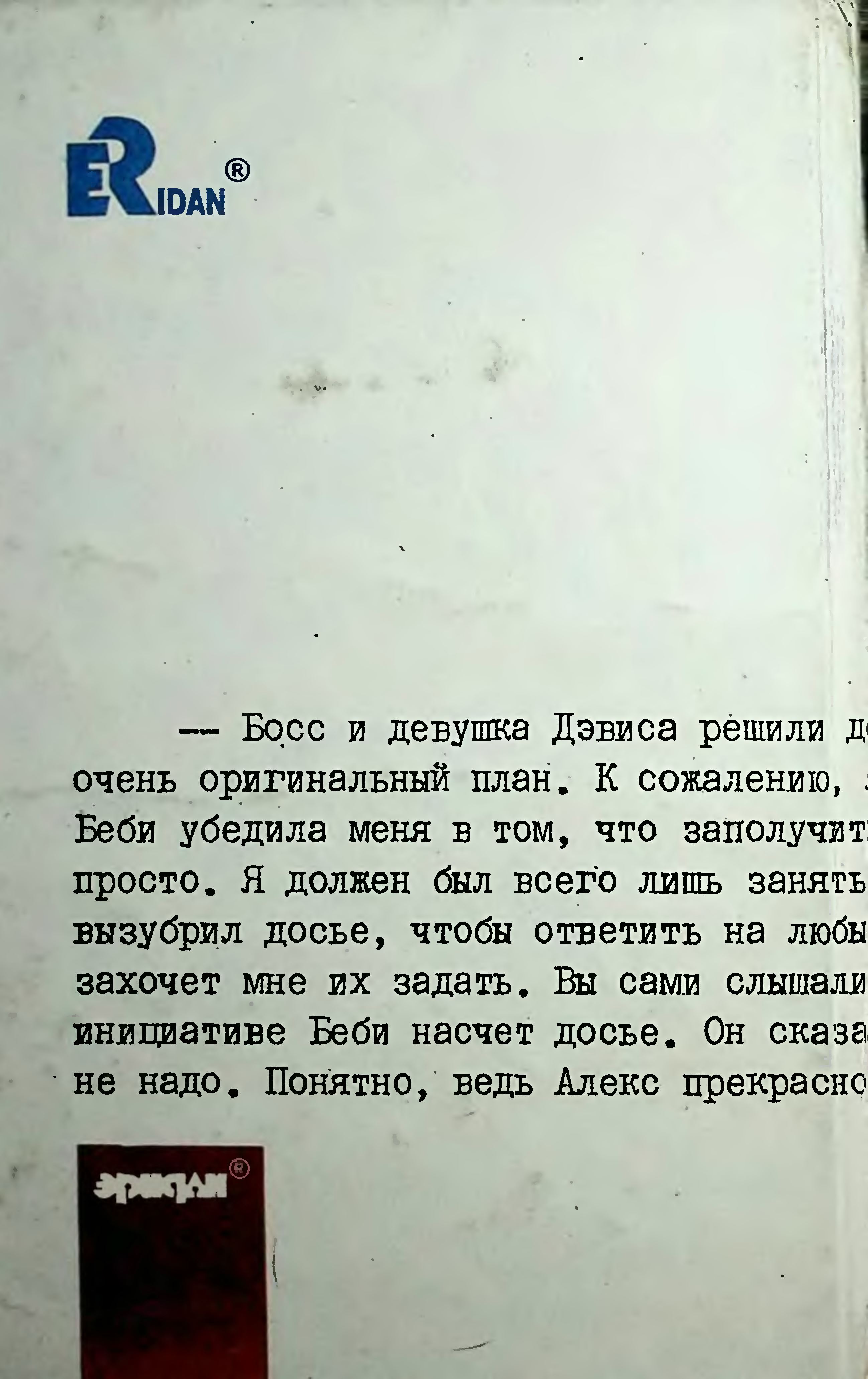 p0002 — Postimages